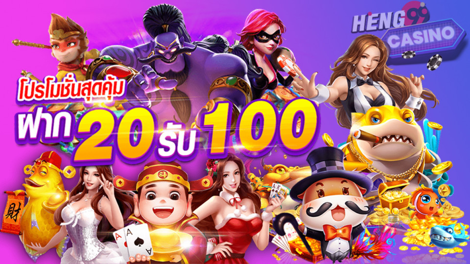 pg slot ฝาก20รับ100 วอเลท เกมสล็อตออนไลน์มาแรงแห่งปี โบนัสสุดคุ้ม